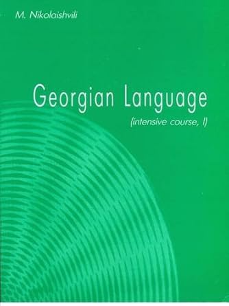 Buy Georgian Language: v. 1: Intensive Course Book Online at Low Prices ...