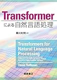 ・ブランド:朝倉書店・製造元:朝倉書店