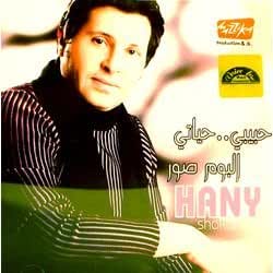 Habibi .. Hayati - Amazon.com Music