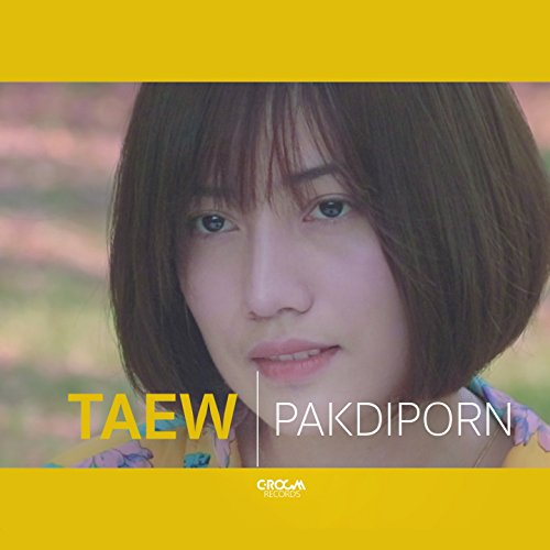 Play คืนได้ไหม(หัวใจ) [Piano Version] by Taew Pakdiporn on Amazon Music
