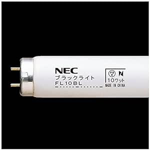 Amazon | NEC 特殊蛍光ランプ FL10BL ブラックライト | NEC | ホーム＆キッチン