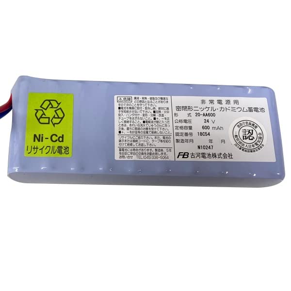 Amazon.co.jp: 古河電池 20-AA600 火災受信機用バッテリー 24V600mAh/5HR 統一コネクタ シャッター（危害防止機能付き） 消火設備用バッテリー 電池: 家電＆カメラ