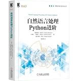 ・製造元/メーカー部品番号:9787111616436