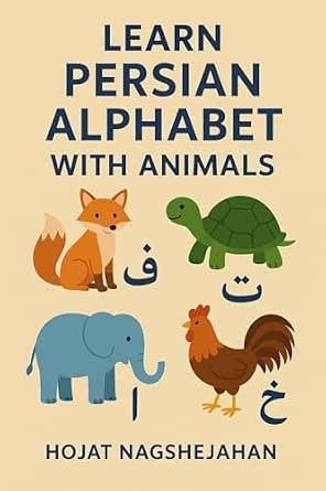 Amazon.com: Learn Persian Alphabet with Animals: My First Farsi ABC ...