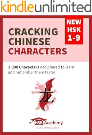 Amazon.com: The Logic of Chinese Characters: Mnemonic Method for Learning Chinese Characters ...