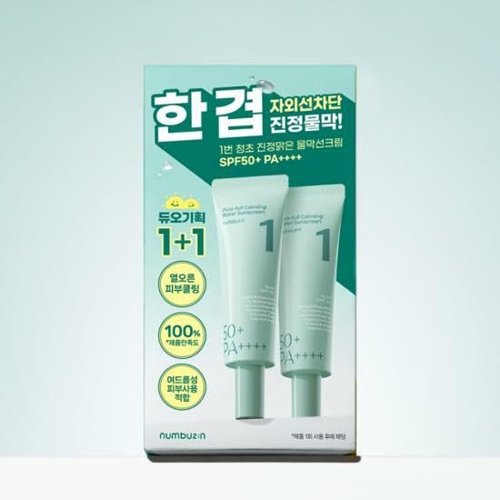 Amazon.com: numbuzin No.1 Clear Filter Sun Essence | No White Cast ...