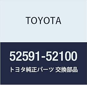 Amazon.co.jp: TOYOTA Genuine Rear Bumper Side Seal RH : Automotive