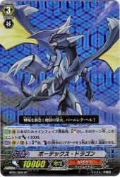 Amazon.co.jp: ボーテックス・ドラゴン 【SP】 BT01-S09-SP ≪ヴァンガード≫[ブースター第1弾「騎士王降臨」] : おもちゃ