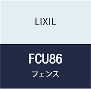 Amazon | LIXIL(リクシル) TOEX HGF-N1型 傾斜端柱取付部品 直径50.8 AB FCU86 | フェンス・垣