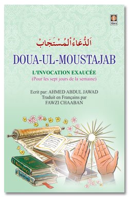 Amazon.in: Buy Doua Al-Moustajab : L'Invocation Exaucee Pour les sept ...