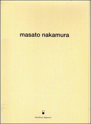 Masato Nakamura QSC+mV: unknown author: 9789072191984: Amazon.com: Books