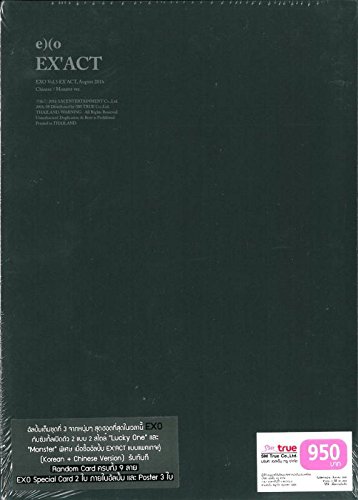 EXO - EXO : BUNDLE'MONSTER' (2CD) - Amazon.com Music