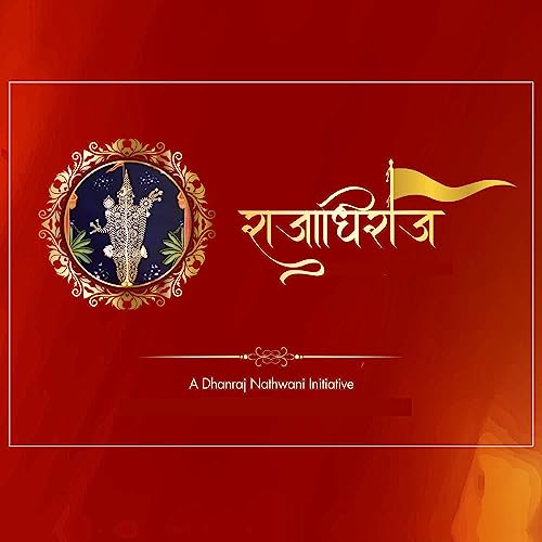 Play Rajadhiraj by VARIOUS ARTISTS on Amazon Music