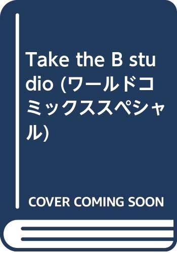 Amazon.com: Take the B studio (ワールドコミックススペシャル): 9784765903233: Buren ...