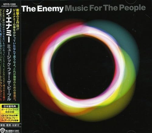 The Enemy, Enemy - Music for the People - Amazon.com Music