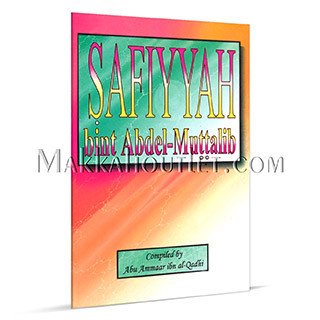 Safiyyah bint Abdel-Muttalib: Abu Ammaar Yasir Qadhi: 9789960792729 ...