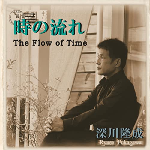 The Flow of Time de Ryusei Fukagawa no Amazon Music Unlimited