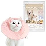 ・ブランド:Petiam・製造元:ペティアム・モデル:petiam004・✅【Instagramでも大人気！】Petiamのエリザベスカラーは、柔らか素材だから装着時のワンちゃん、ネコちゃんのストレスを軽減！術後や治療期間の 傷舐め 防止 ...