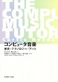 ・ブランド:東京電機大学出版局・製造元:東京電機大学出版局