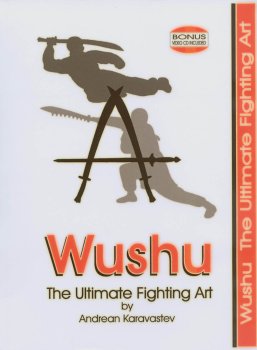 Wushu The Ultimate Fighting Art: unknown author: 9780972589109: Amazon ...