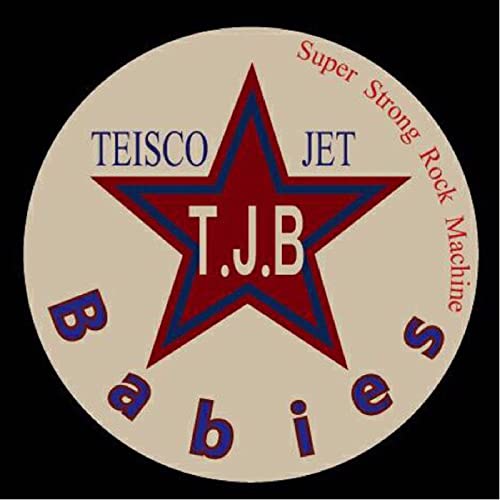 Amazon MusicでTEISCO JET BABIESのTEISCO JET BABIESを再生する