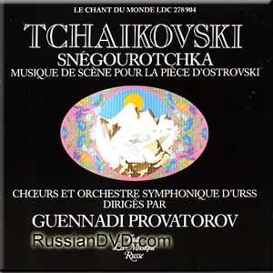 Amazon.co.jp: Tchaikovsky: Snegurochka (The Snow Maiden): ミュージック