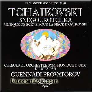 Amazon.com: Tchaikovsky: Snegurochka (The Snow Maiden): 0889253375932 ...