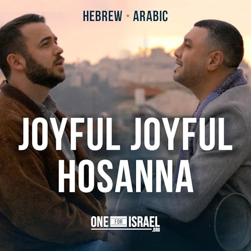 Play Joyful Joyful & Hosanna | Hebrew & Arabic by One for Israel feat ...