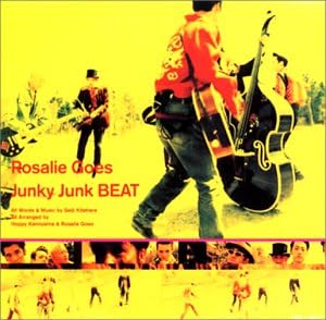 Amazon.co.jp: Junky Junk Beat: ミュージック