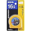 Amazon.co.jp: ムラテックKDS コンベックスフリー F16-35BP 幅16mm×長さ3.5m : ホビー