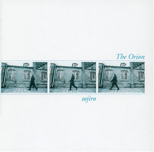 Amazon.com: Orion: CDs & Vinyl