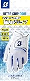 【発売日：2025年03月19日】・ブランド:ブリヂストン(BRIDGESTONE)・製造元:ブリヂストンスポーツ・モデル:GL25S1WH24・製造元/メーカー部品番号:GL25S1WH24・涼しさに加え、薄さとグリップ力にもこだわった「...