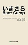 【発売日：2017年10月31日】・製造元:高橋良司