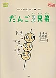 ・ブランド:ケイ・エム・ピー・製造元:ケイ・エム・ピー