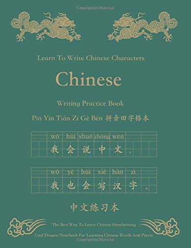 The Best Way To Practice Chinese Handwriting And Pinyin Tian Zi Ge Ben ...