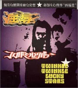 Kutsujoku: Amazon.de: CDs & Vinyl