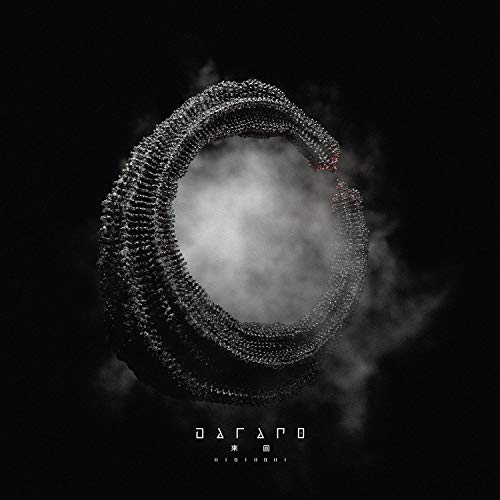 Amazon.co.jp: 來回 Da Capo : Lazarus Chan: デジタルミュージック