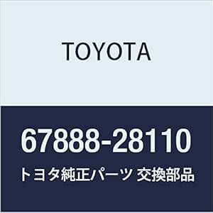 Amazon.co.jp: TOYOTA Genuine Parts Sliding Door Weather Strip NO.2 LH ...