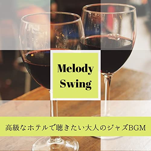 Amazon MusicでMelody Swingの高級なホテルで聴きたい大人のジャズBGMを再生する