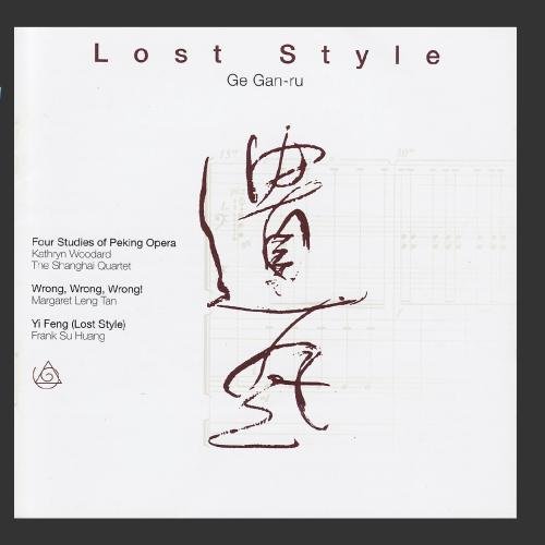 Ge Gan-ru, Ge, Gan-Ru, Margaret Leng Tan, Kathryn Woodard, Margaret ...