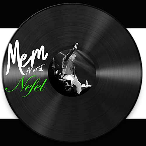 Amazon MusicでMem AraratのNefelを再生する