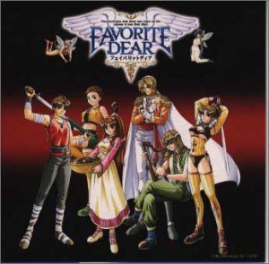 FAVORITE DEAR C - Amazon.com Music