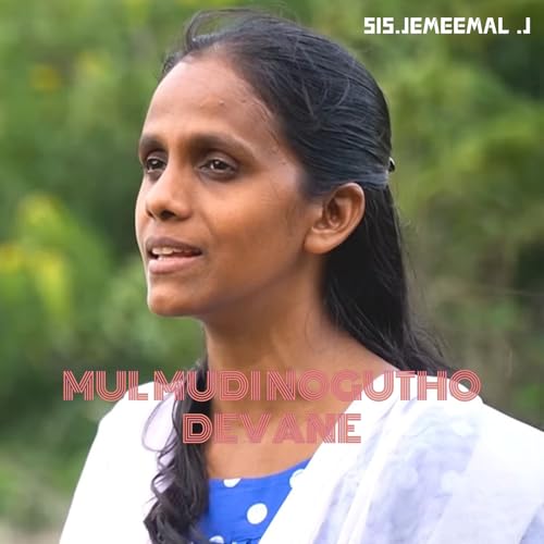 Mul Mudi Nogutho Devane by Sis.Jemeemal .J & Jeba Joshua on Prime Music