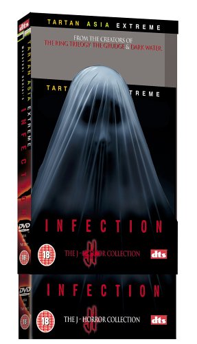Amazon.com: Infection [DVD] (18) : Movies & TV