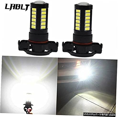 Amazon | 米国5202 5201 PS24WFF 5730 33-SMD 12V LEDフォグ電球35W 4000LM 6000K ...