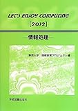 ・製造元:学術図書出版社