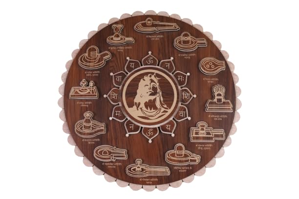 SWEETVIBES Lord Shiva 12 Jyotirlinga Frame with Engraved Adiyogi and OM ...