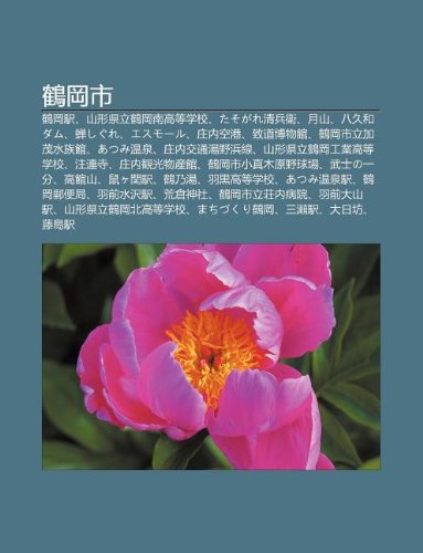 Amazon.co.jp: He G Ng Shi: He G Ng Yi, Sh N Xing Xian Li He G Ng Nan G ...