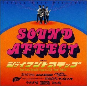 Sound Affect: Amazon.es: CDs y vinilos}