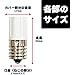 Amazon | FG-1E グロー球 E形 2個パック 10～30W 用 口金 E17 (ネジ式) | マクサー電機 | 点灯管 通販
